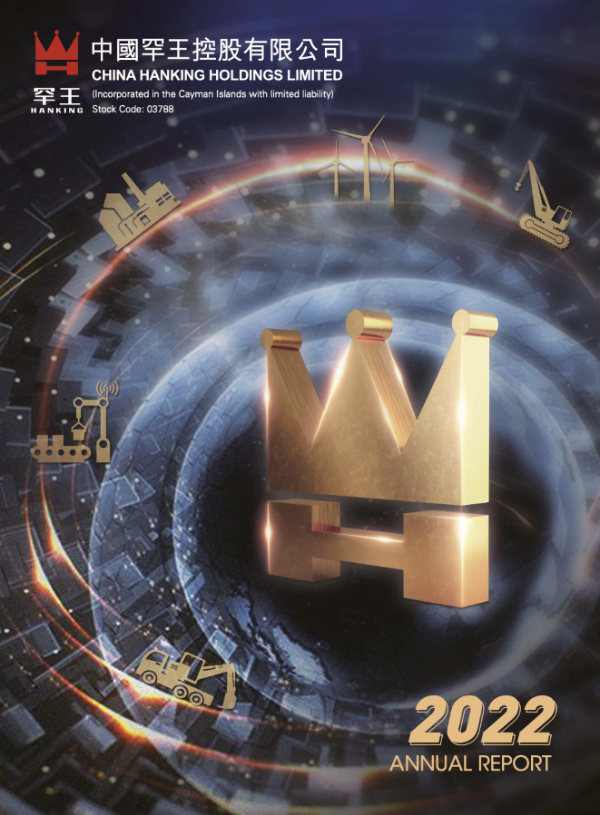 Overview-China Hanking Holdings Limited