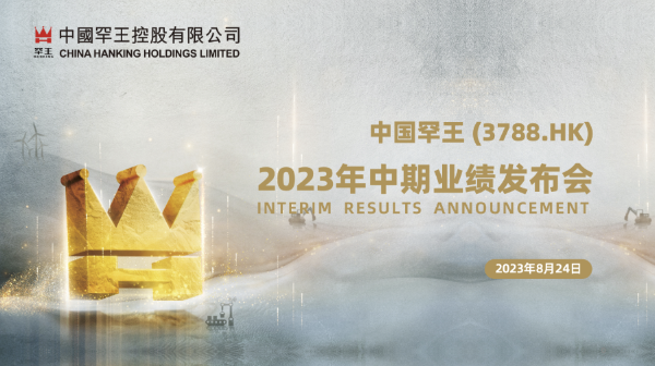 Overview-China Hanking Holdings Limited