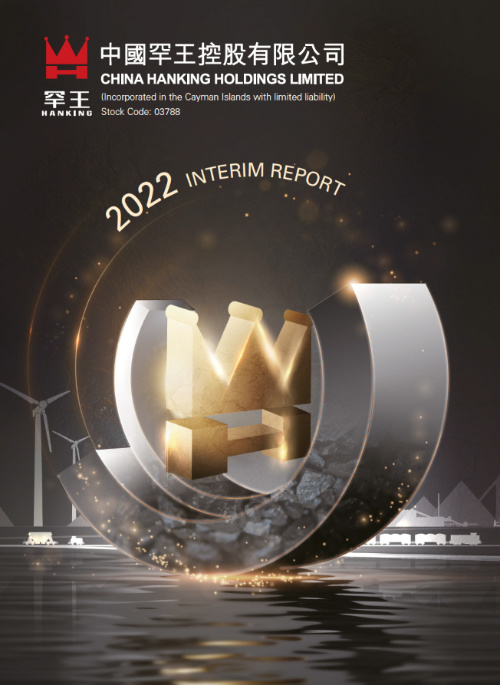 Overview-China Hanking Holdings Limited